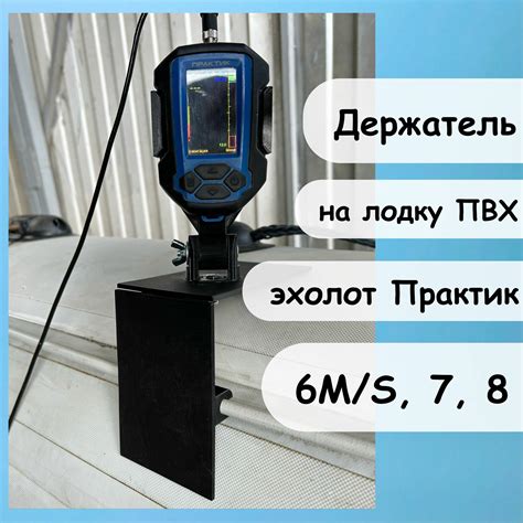 Эхолоты для рыбалки с лодки купить дешево в москве — купить по низкой ...