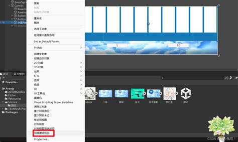 Unity制作一个简单抽卡系统（简单好抄）unity抽卡系统 Csdn博客