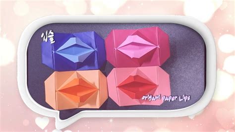 종이접기 입술 Origami Lips Youtube