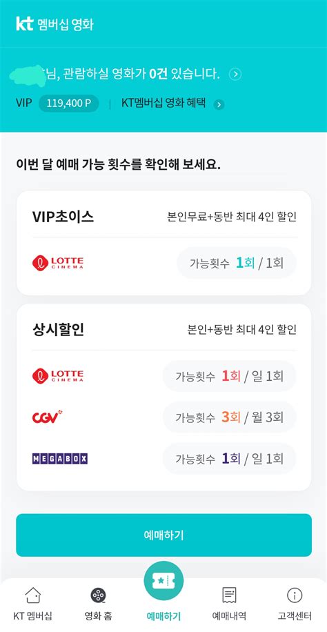 이번에 영화 관련해서 보러가는데 꿀팁전수함 정치 시사 에펨코리아