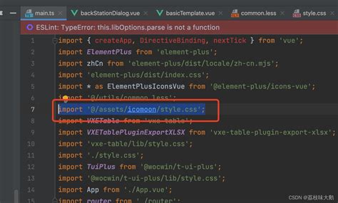 Iconmoon 图标字体生成及使用 Csdn博客 Iconmoon 图标字体生成及使用 Csdn博客