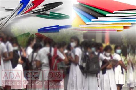 පාසල් පොත් පෑන් සහ සපත්තු ‍මිල සීඝ්‍රයෙන් ඉහළට