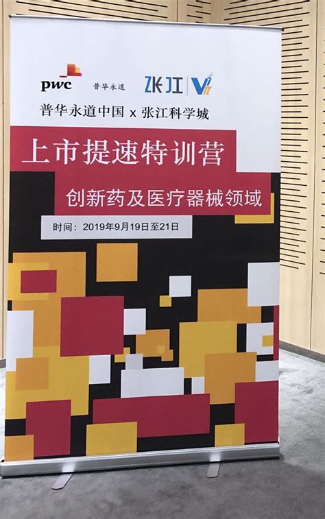 Cleo Zhang On Linkedin Honored To Be One Of The Mentors Pwc X