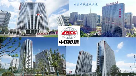 中铁建设集团天津中铁建工集团大山谷图库