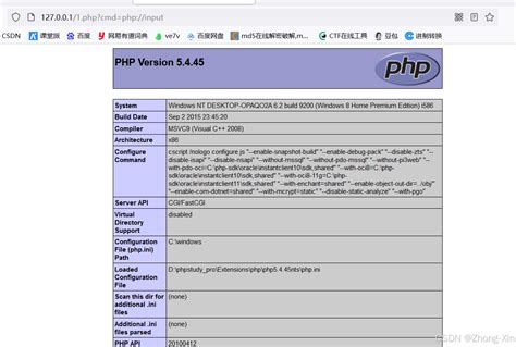 文件包含php伪协议利用方法 csdn博客