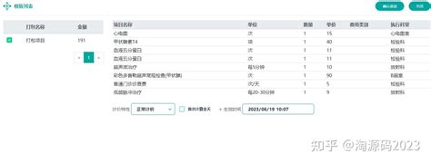 云his是什么？his系统为什么要上云？云his有哪些优点？ 知乎