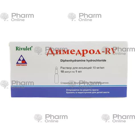 Dimedrol Rv Dimedrol 10 Mqml 1ml № 10 Ampulalarvyetnam