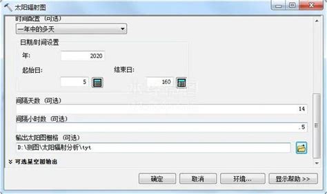 如何使用arcgis进行太阳辐射分析 知乎