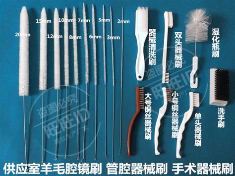 供应室用器械清洗刷腹腔镜刷管腔器械刷试管刷腔镜毛刷吸管刷开票 虎窝淘