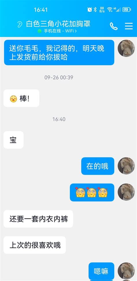 杨漂亮（出原味）加qq~ On Twitter 分享两个买家秀~ 每件原味都是自选款式 穿了之后也会拍穿着图验证~ 买原味加我主页qq昂😘