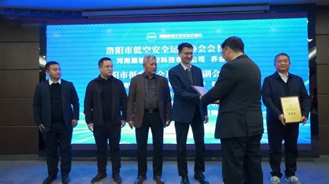 航空工业光电所携低空经济创新成果助力洛阳航空装备产业发展 军工资源网——军工网 军民两用服务平台