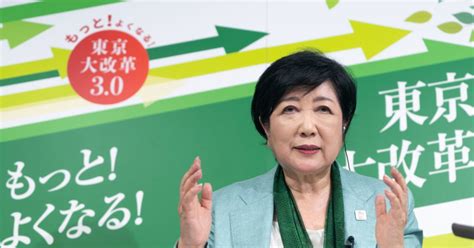 東京都知事選総括…「小池3選」と「蓮舫の失敗」「石丸伸二現象」を振り返って見えてくる問題と次期衆院選への影響（舛添 要一） 現代ビジネス