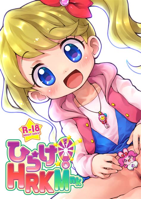 C95新刊ひらけHRKMnk KURO