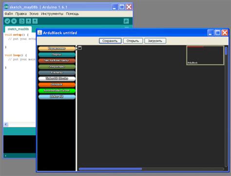 Ardublock для Arduino язык визуального программирования