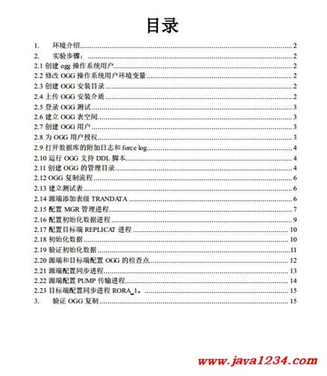 牛逼的oggoracle Golden Date详细部署 Oracle 11g Pdf 下java知识分享网 免费java资源下载