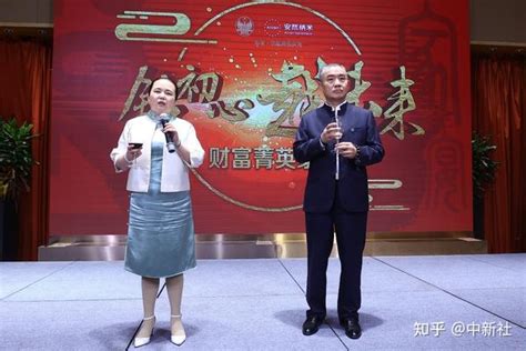铭初心 越未来——安然纳米财富菁英会议、尊享晚宴温暖开启！ 知乎