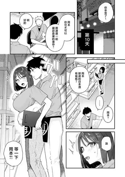 Kanojo No Hatsujou Switch 3 Nhentai Hentai Doujinshi And Manga