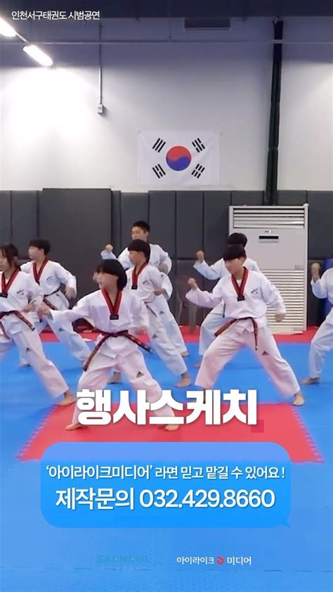 Homepage Kr 행사 스케치영상 촬영업체를 찾고 계신가요 지금바로 아이라이크