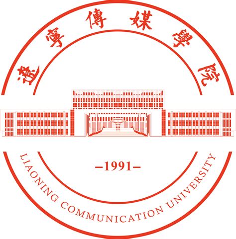 辽宁传媒学院图册 360百科