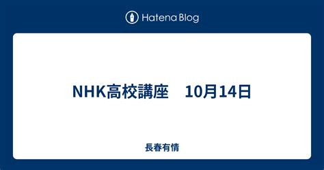 Nhk
