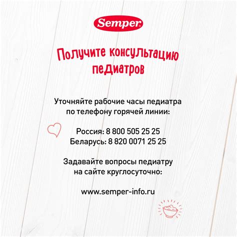 Пюре Semper индейка 80г с 6месяцев купить по цене 249 ₽ в интернет ...