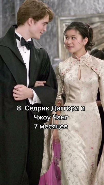 Сколько длились важные романы в «Гарри Поттере ️ Часть 1 Youtube