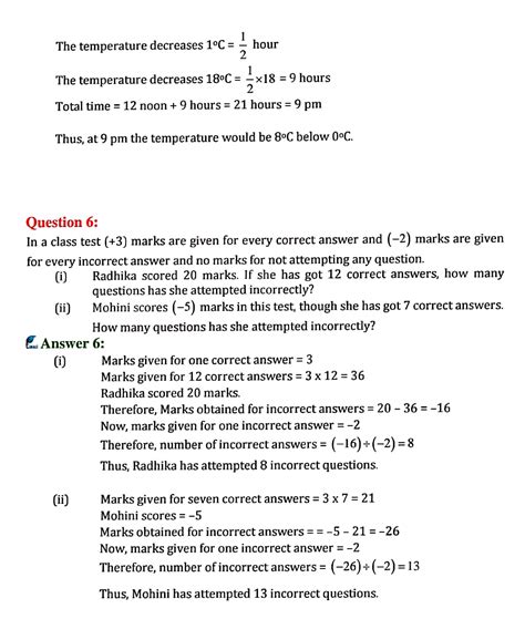 Mp Board Solution Class 7th Maths Chapter 1 Integers