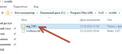 Как очистить кэш Сервера 1С