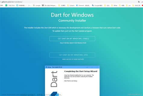 【第二章 Flutter学习之dart介绍】 Toy模板网 【第二章 Flutter学习之dart介绍】 Toy模板网