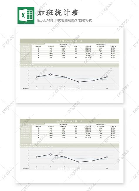 Excel Overtime Spreadsheet Template