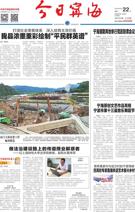 南门大桥改建工程顺利推进 今日宁海