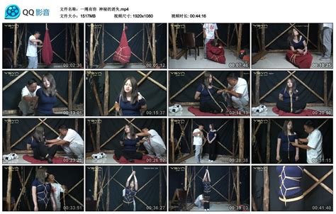 【一绳有你】神秘的消失 绳艺套路资源网