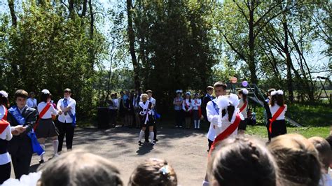 Танец на празднике Последнего звонка Youtube
