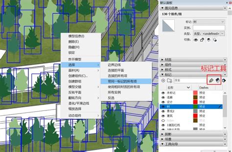 草图大师2022电脑版 Sketchup Pro 2022 图片预览 绿色资源网