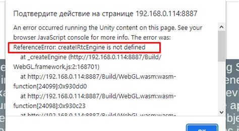 Solved FAQ Reference Error UnityHooks Its Not Defined Issue AgoraIO Community Agora
