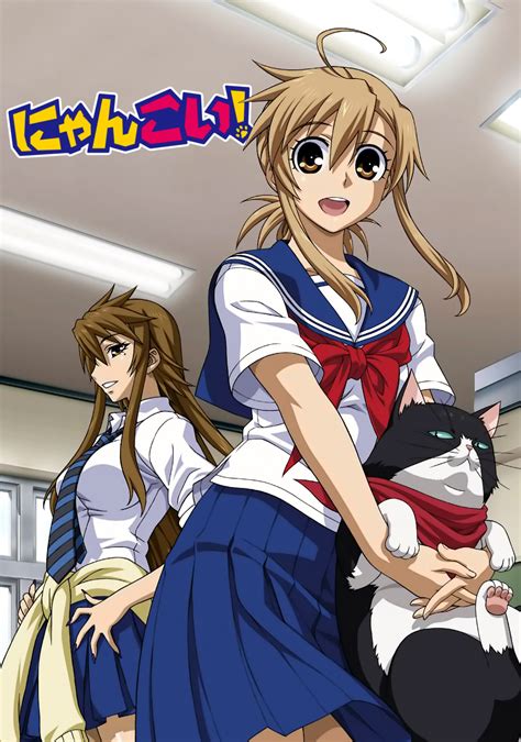 Nyan Koi Tv Fanart Fanart Tv