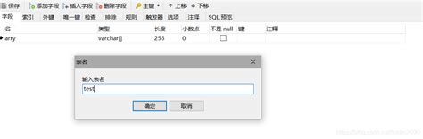 Postgresql 使用数组类型pg Varchar数组 Csdn博客