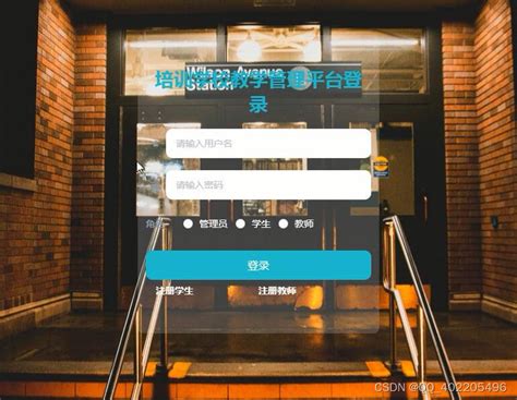 Python培训机构教学教务选课系统django Flask用python设计一个选课系统 Csdn博客