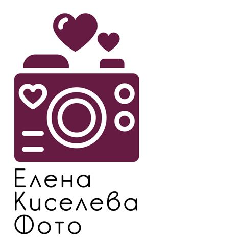 Портретный фотограф в Москве Елена Киселева