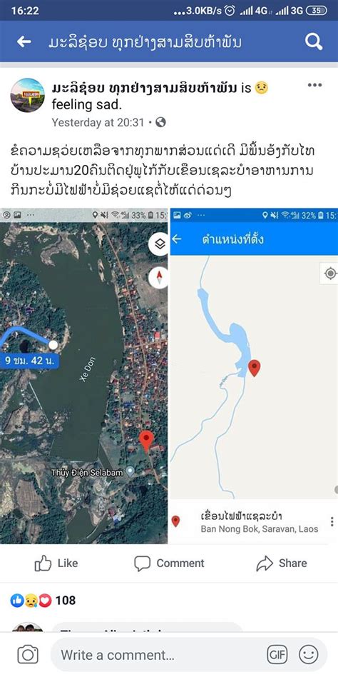 ໂທລະໂຄ່ງ Tholakhong Added A New Photo ໂທລະໂຄ່ງ Tholakhong