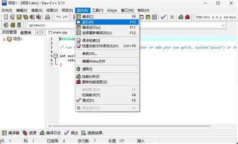Dev C Hello World 知乎