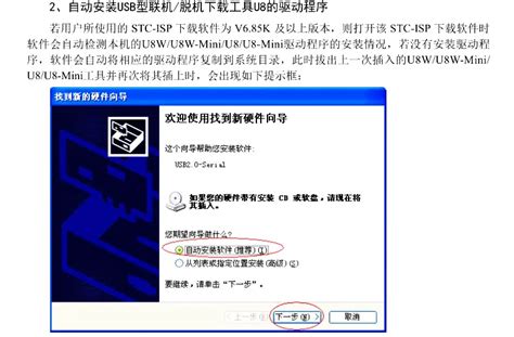 Suitable For Stc Offline Downloader U8w Mini Programmer Burner U8 Mini