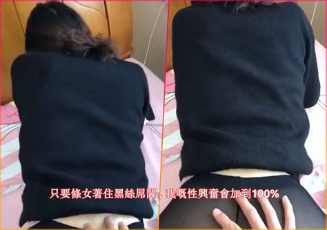 Onlythx 第 2 頁 Thanks for watching Onlythx 第 2 頁 Thanks for watching