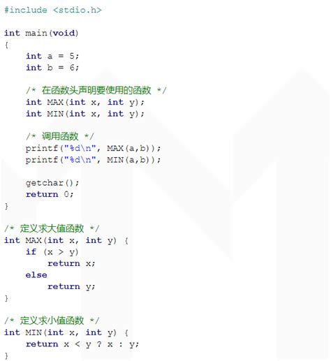 c语言进阶之路：函数—声明、定义、调用！ c语言函数不声明怎么用 csdn博客