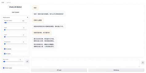 通义千问2qwen2大语言模型在pai Quickstart的微调、评测与部署实践 Csdn博客