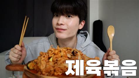 31화 자취놈 남자의 소울 푸드 제육볶음 만들어 먹기 Youtube