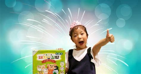 스토리메이커 보드게임 돼지김밥 와디즈 펀딩 300 달성 눈앞