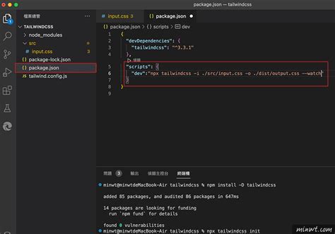 從零開始，一次學會 Tailwind Css！安裝、設定、快速上手教學 梅問題．教學網