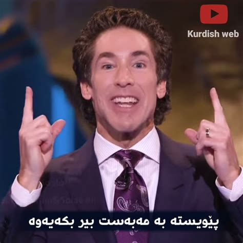 کلیلی سەرکەوتن Youtube