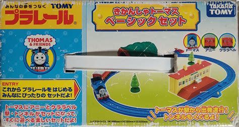 Plarail Thomas The Tank Engine Basic Set